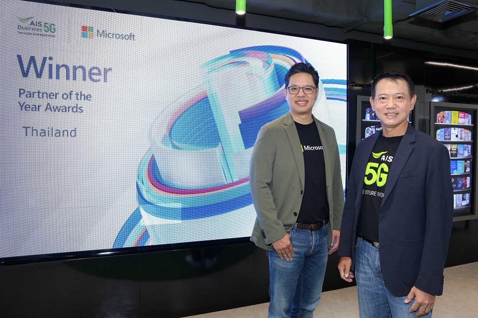 AIS Business recognized as the winner of 2023 Microsoft Thailand Partner of the Year